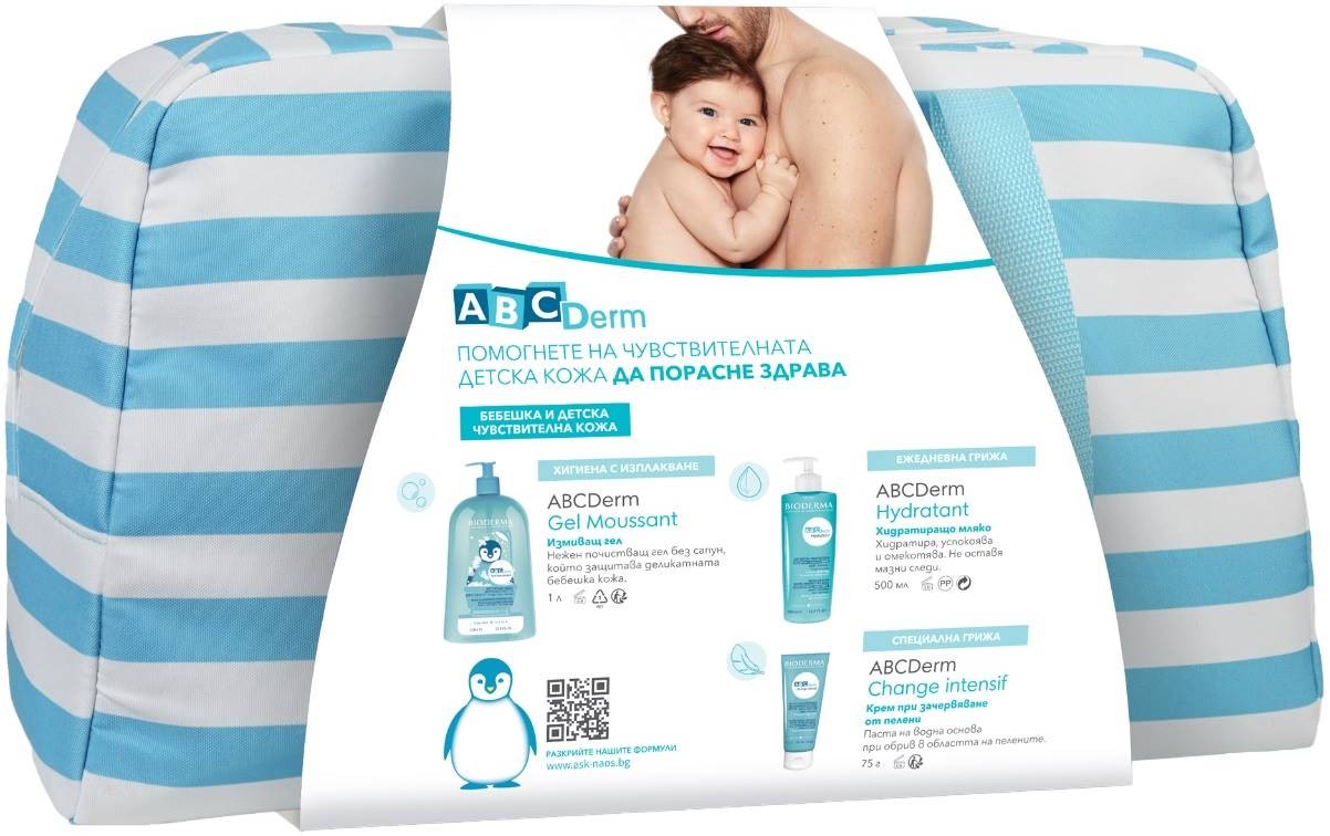 Bioderma ABC Derm Комплект, с чанта, 3 части | Ozone.bg