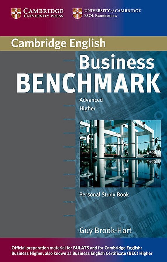 Business Benchmark Study Book 2nd edition: Бизнес английски – ниво ...