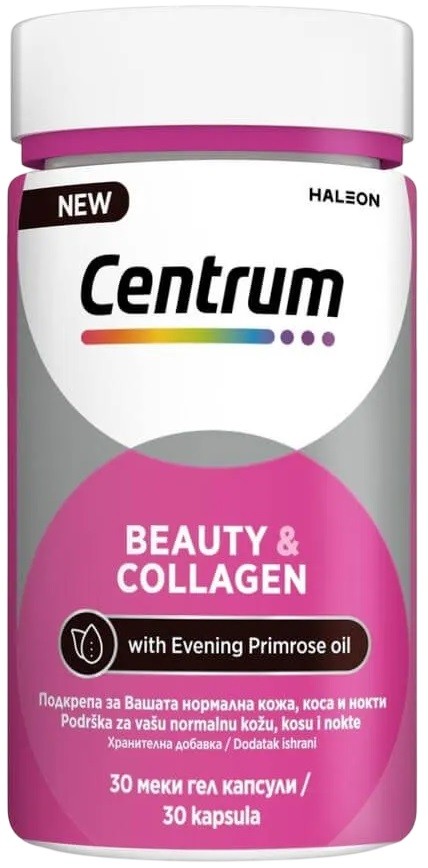 Centrum Beauty & Collagen, 30 гел капсули | Ozone.bg