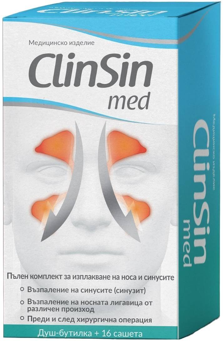ClinSin Med Пълен комплект Душ-бутилка + 16 сашета, Naturprodukt | Ozone.bg