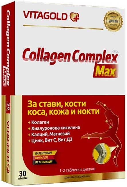 Collagen Complex Max, 30 таблетки, Vitagold | Ozone.bg
