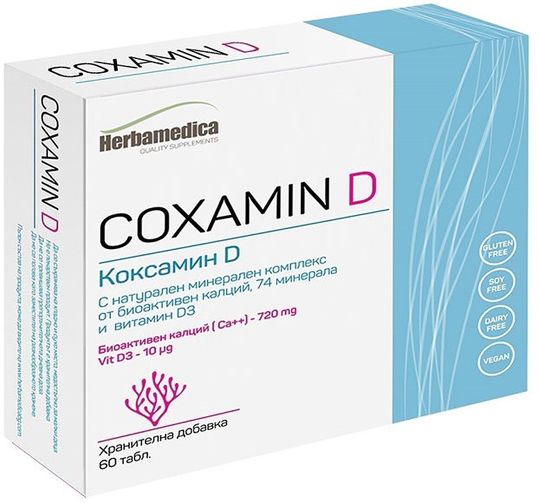 Coxamin D, 60 таблетки, Herbamedica | Ozone.bg