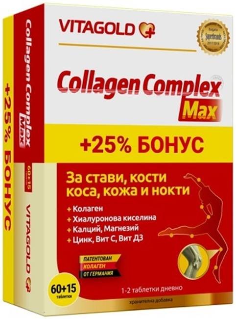 Collagen Complex Max, 60 + 15 таблетки, Vitagold | Ozone.bg