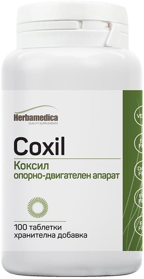 Coxil, 500 mg, 100 капсули, Herbamedica | Ozone.bg