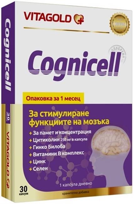 Cognicell, 30 капсули, Vitagold | Ozone.bg
