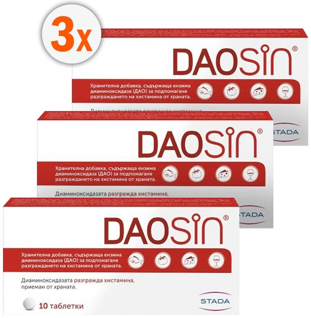 Daosin Комплект, 3 х 10 таблетки, Stada | Ozone.bg