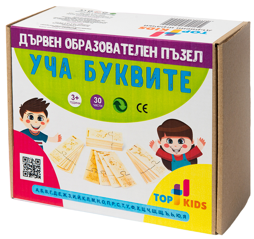 Дървен образователен пъзел Top Kids - Уча буквите | Отлична цена | Ozone.bg