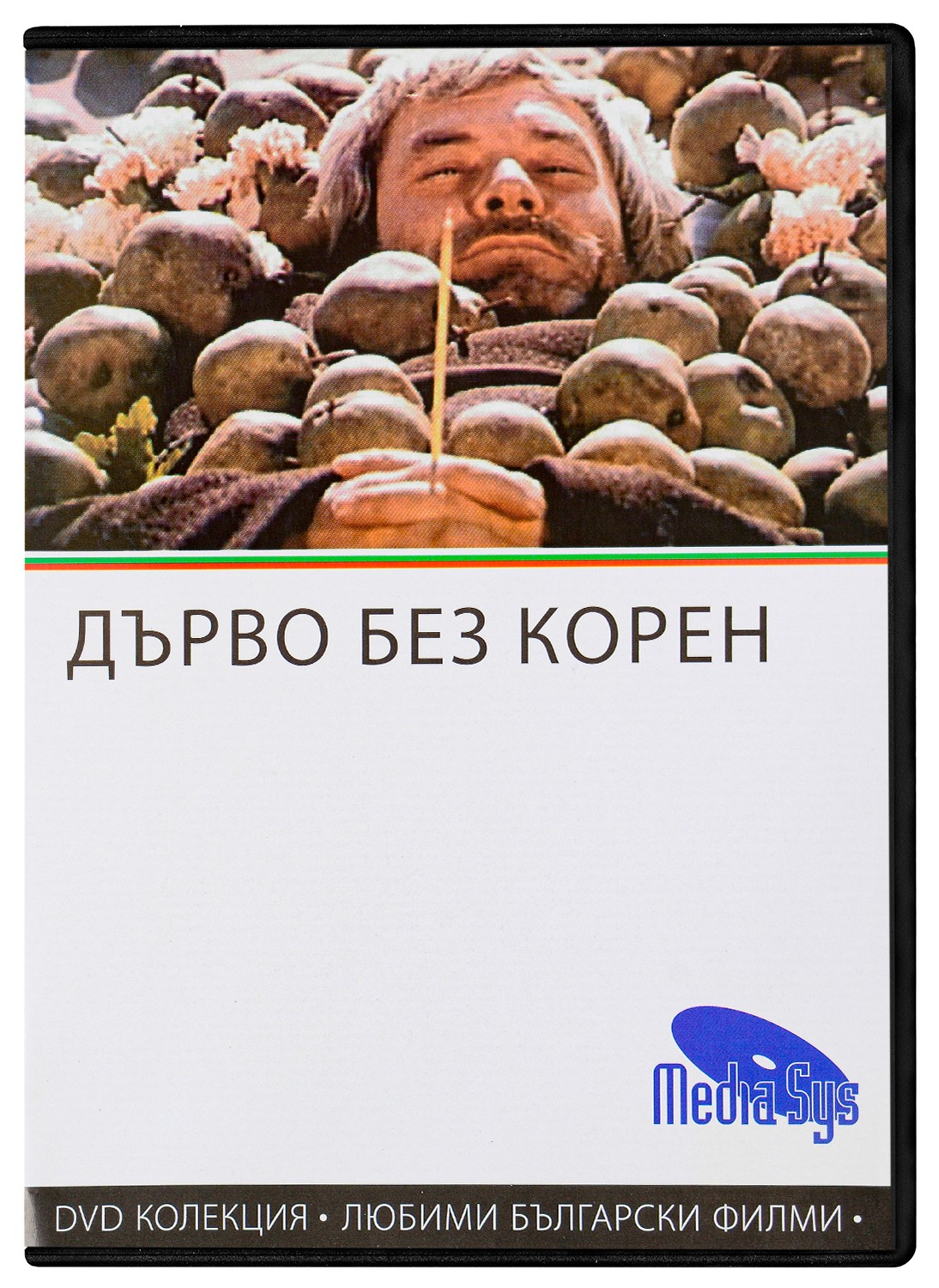 Дърво без корен (DVD) | 1974 | Добра цена | Ozone.bg