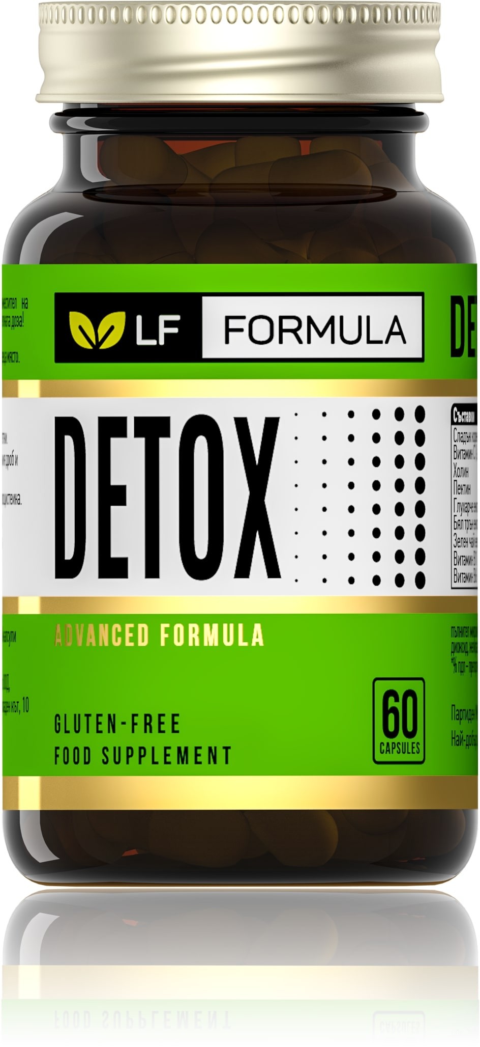 Detox, 60 капсули, LF Formula | Ozone.bg