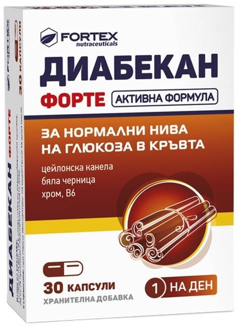 Диабекан Форте, 30 капсули, Fortex | Ozone.bg