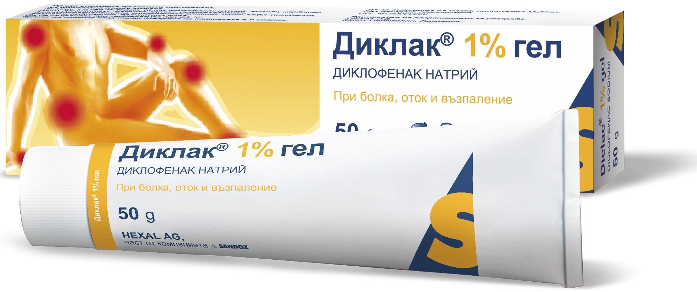 Диклак Гел, 50 g, Sandoz | Ozone.bg