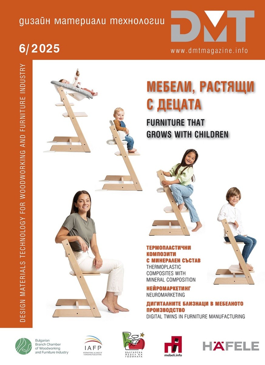 DMT: Списание за дизайн, материали и технологии - брой 6/2025 | Ozone.bg