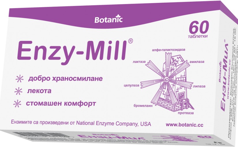 Enzy-Mill, 60 таблетки, Botanic | Ozone.bg