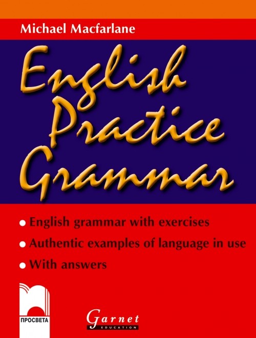 English Practice Grammar | Ozone.bg