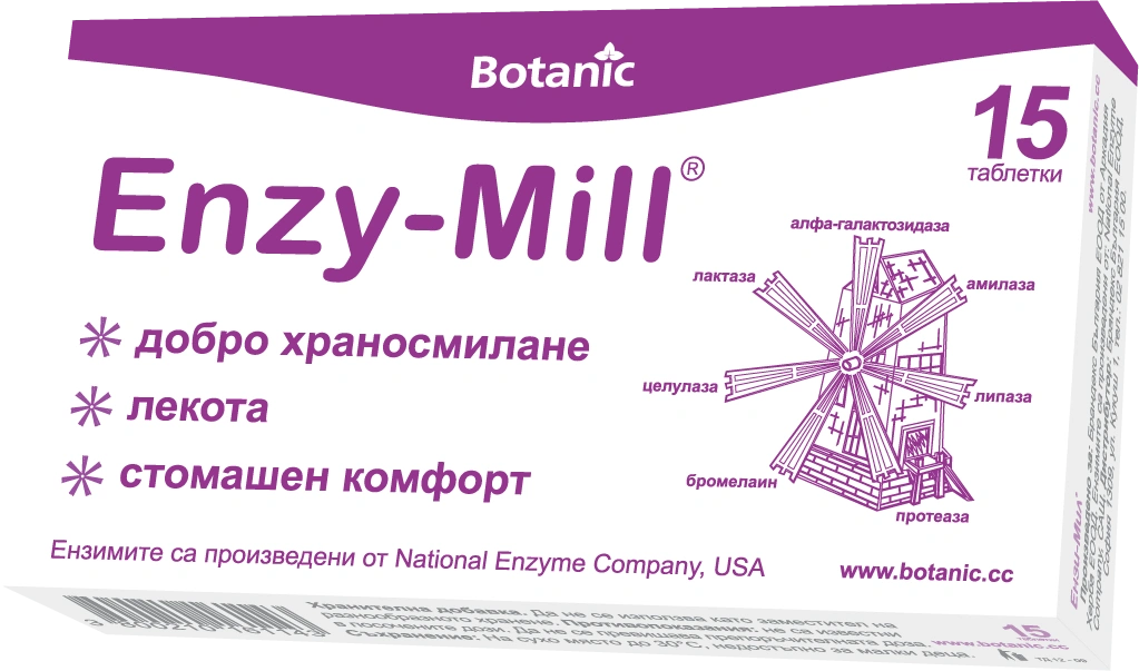 Enzy-Mill, 15 таблетки, Botanic | Ozone.bg