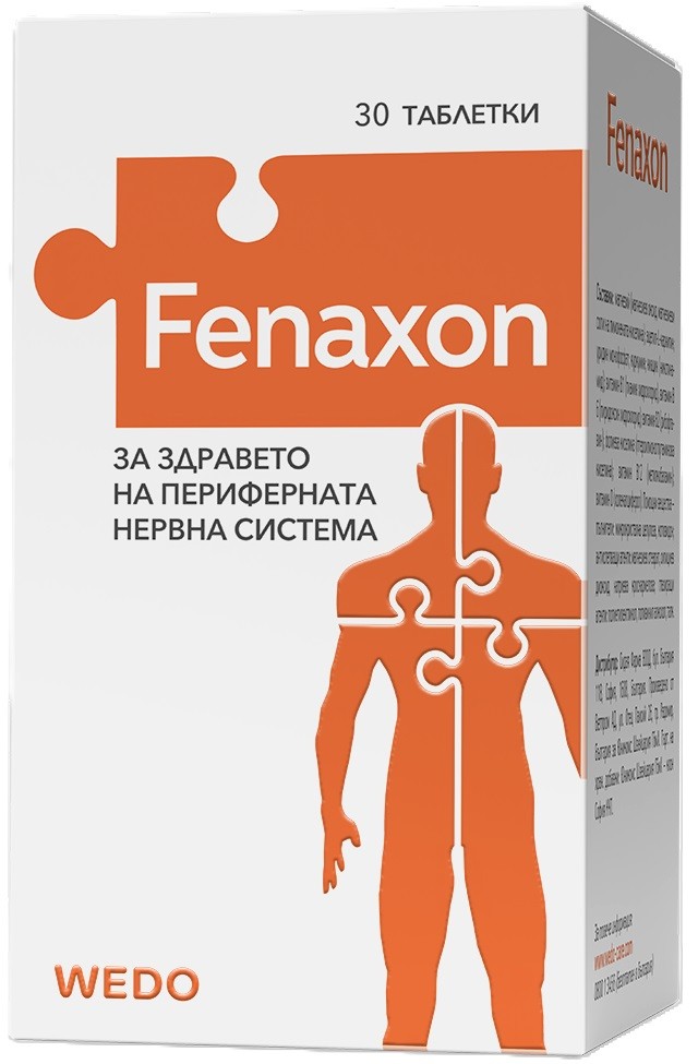 Fenaxon, 30 таблетки, Wedo | Ozone.bg