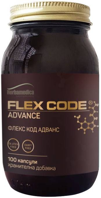 Flex Code Advance, 100 капсули, Herbamedica | Ozone.bg