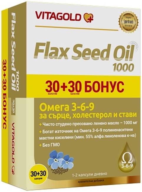 Flax Seed Oil 1000, 30 + 30 капсули, Vitagold | Ozone.bg