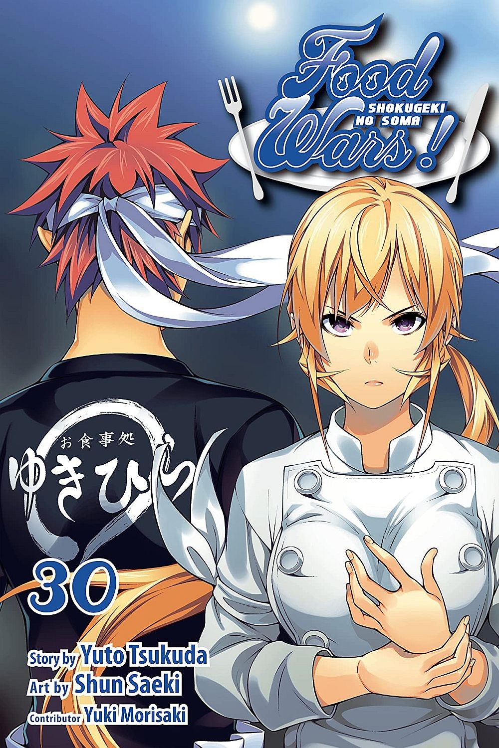 Food Wars!: Shokugeki no Soma, Vol. 30: Their Approaches | Yuto Tsukuda ...