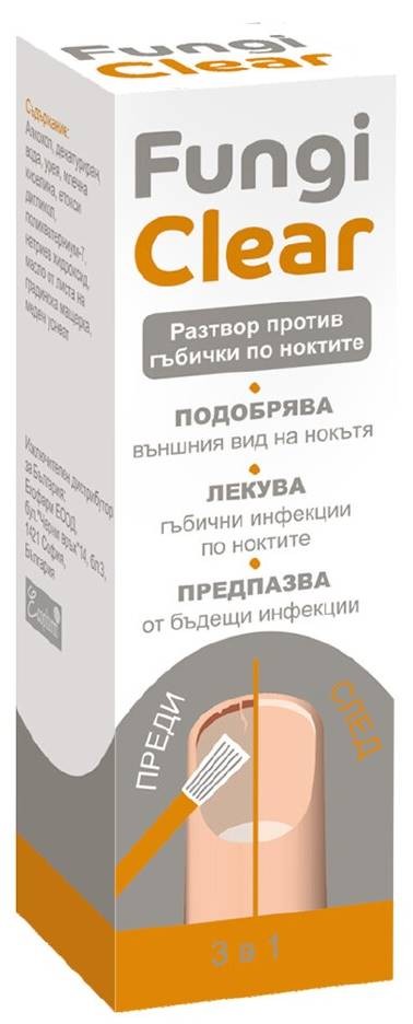 Fungi Clear Разтвор против гъбички по ноктите, 4 ml, Ecopharm | Ozone.bg