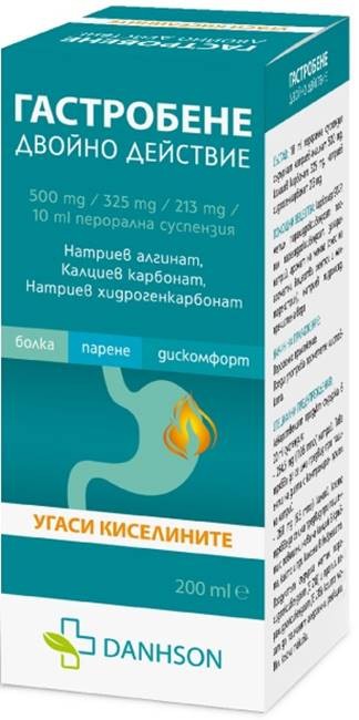 Гастробене Двойно действие, 200 ml, Danhson | Ozone.bg