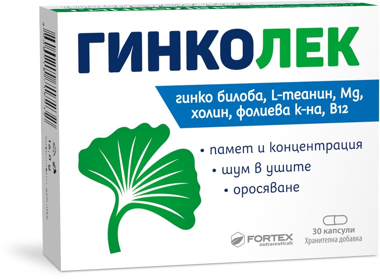 Гинколек, 30 капсули, Fortex | Ozone.bg