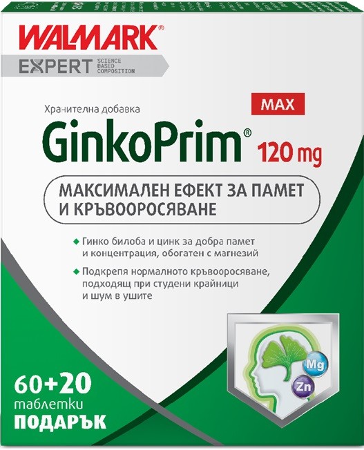 GinkoPrim Max, 120 mg, 60 + 20 таблетки, Stada | Ozone.bg