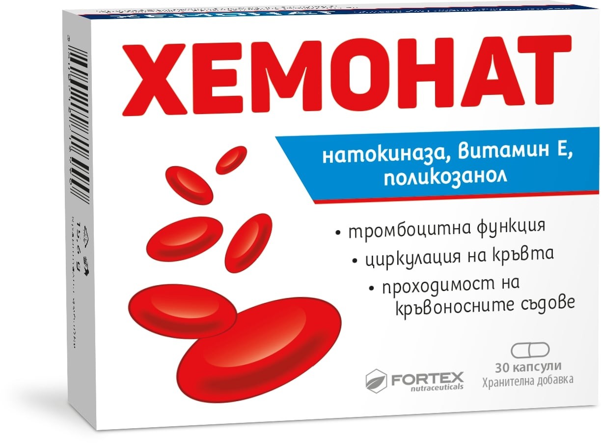 Хемонат, 30 капсули, Fortex | Ozone.bg