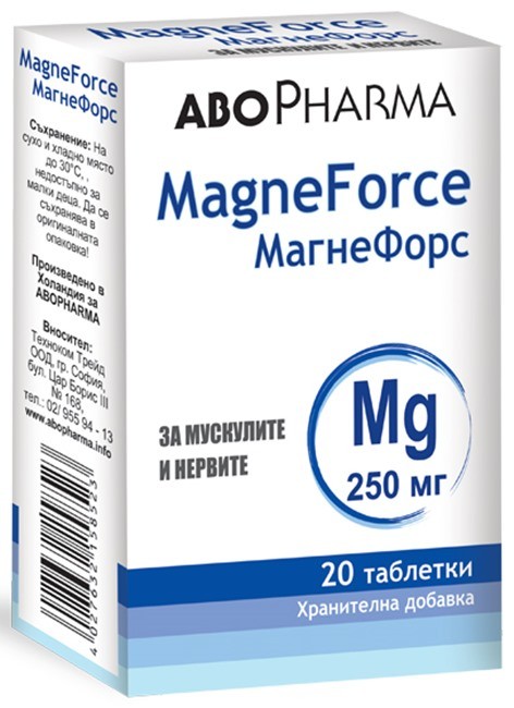 MagneForce, 250 mg, 20 таблетки, Abo Pharma | Ozone.bg