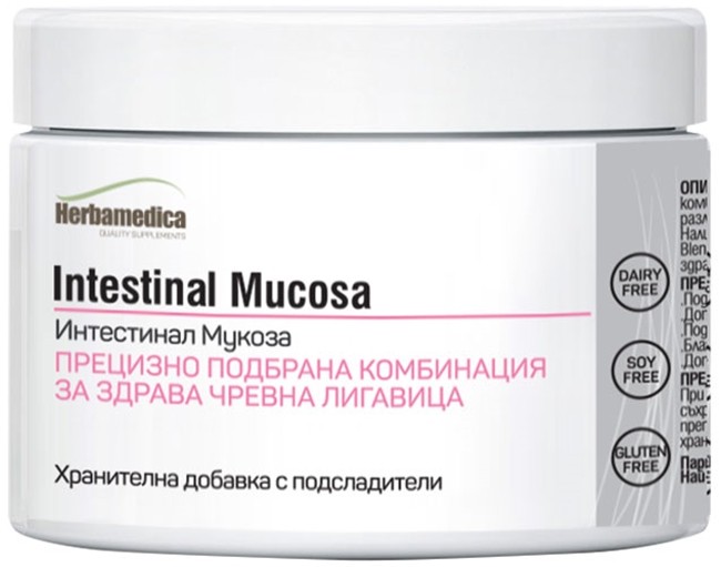 Intestinal Mucosa, 90 g, Herbamedica | Ozone.bg