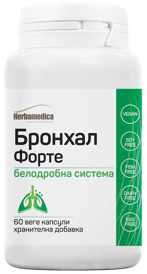 Bronchal Forte, 60 капсули, Herbamedica | Ozone.bg