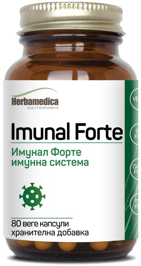 Imunal Forte, 80 веге капсули, Herbamedica | Ozone.bg