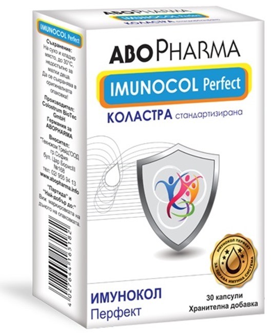 Imunocol Perfect, 30 капсули, Abo Pharma | Ozone.bg