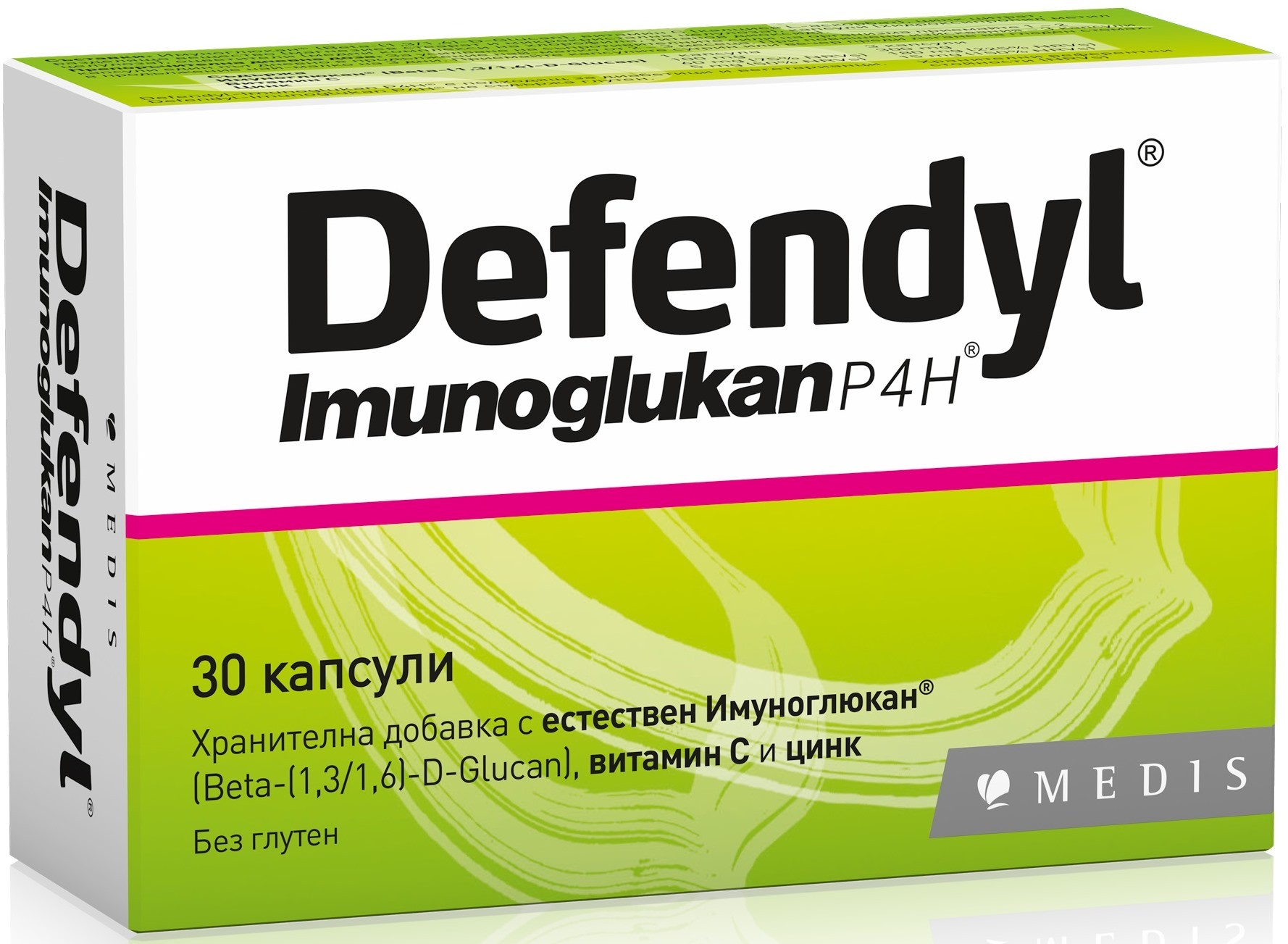 Defendyl Imunoglukan P4H, 30 капсули | Ozone.bg