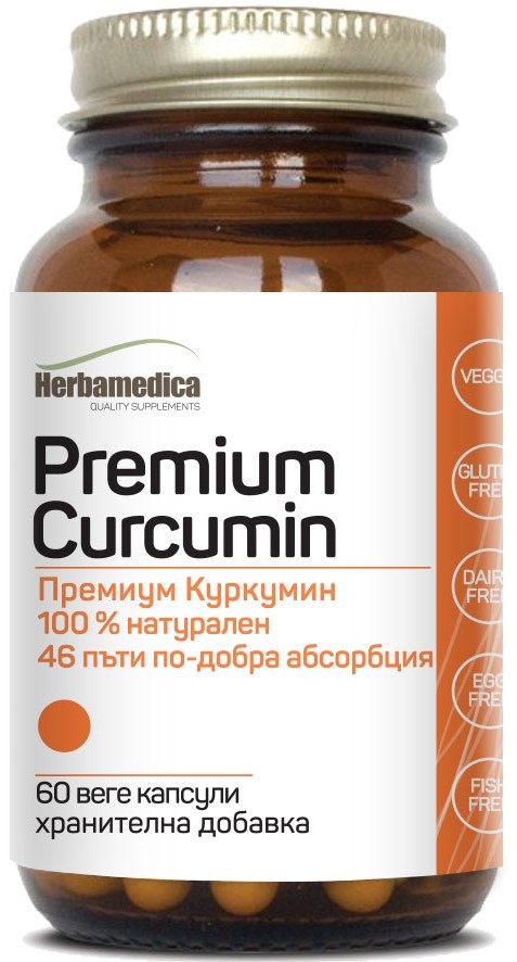Premium Curcumin, 200 mg, 60 капсули, Herbamedica | Ozone.bg
