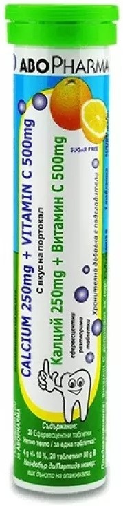 Calcium + Vitamin C, 20 таблетки, Abo Pharma | Ozone.bg
