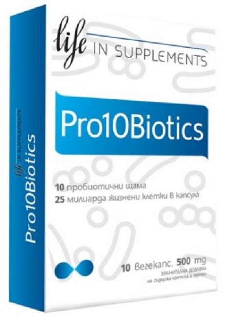 Pro10biotics, 10 капсули, Herbamedica | Ozone.bg
