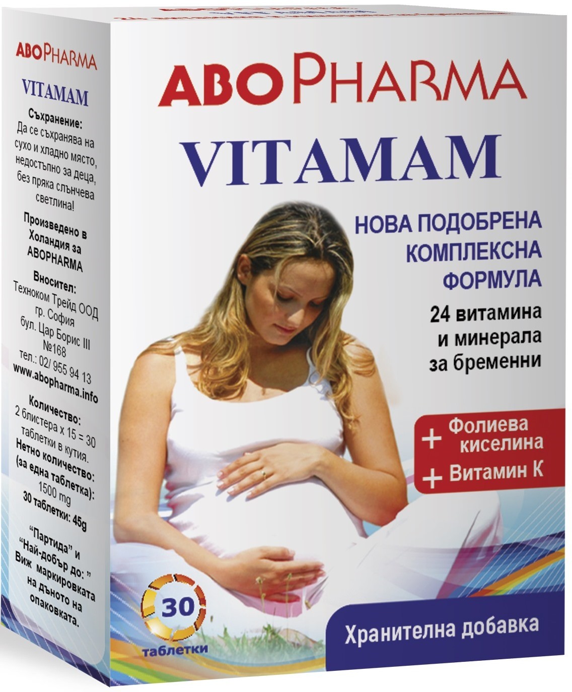 Vitamam, 30 таблетки, Abo Pharma | Ozone.bg