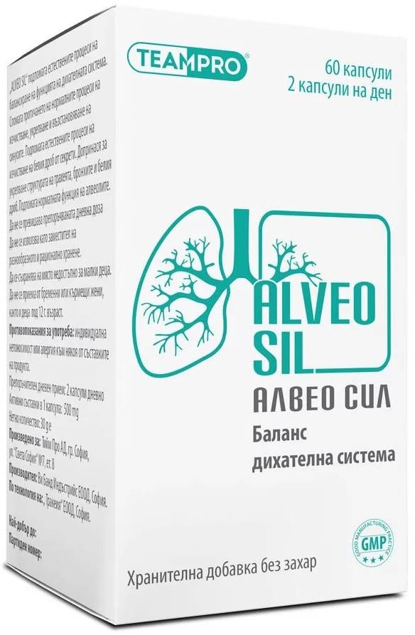 Alveo Sil, 60 капсули, TeamPro | Ozone.bg