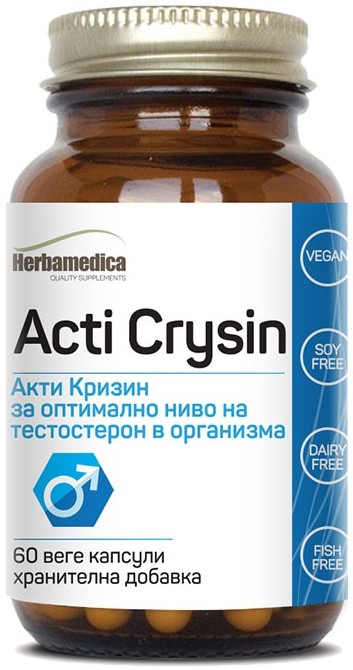 Acti Crysin, 200 mg, 60 веге капсули, Herbamedica | Ozone.bg