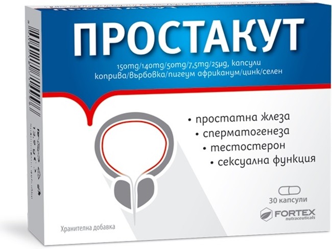 Простакут, 30 капсули, Fortex | Ozone.bg
