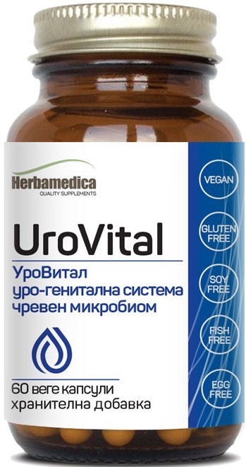 UroVital, 60 капсули, Herbamedica | Ozone.bg