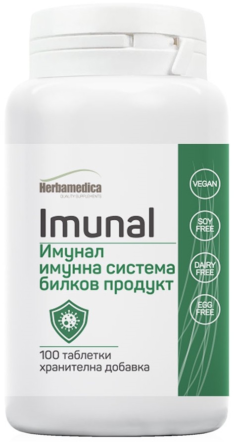 Imunal, 100 таблетки, Herbamedica | Ozone.bg