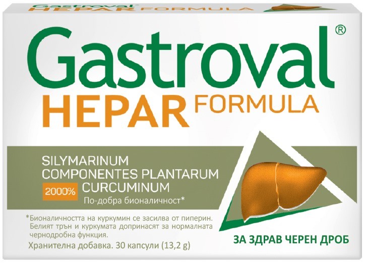 Gastroval Hepar, 30 капсули, Valentis | Ozone.bg
