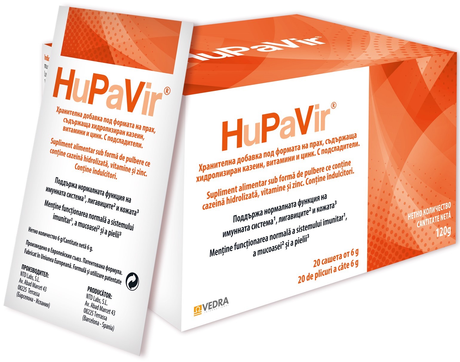 HuPaVir, 20 сашета x 6 g | Ozone.bg