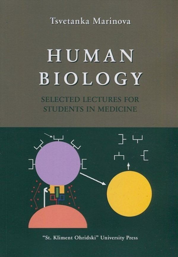 Human Biology. Selected lectures for students in Medicine | Ozone.bg