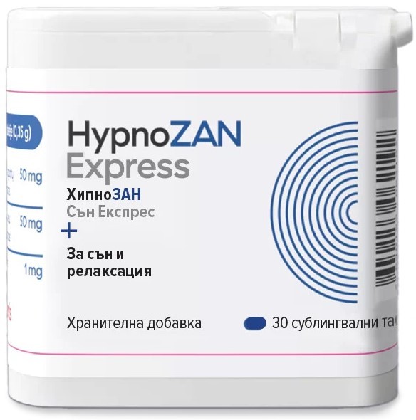 HypnoZan Express, 30 таблетки, Valentis | Ozone.bg