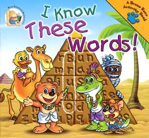 I Know These Words! | Ozone.bg