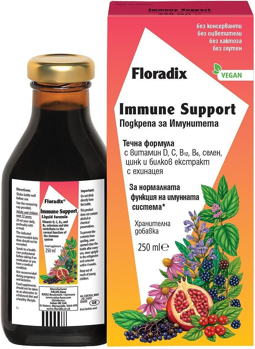 Immune Support, 250 ml, Floradix | Ozone.bg