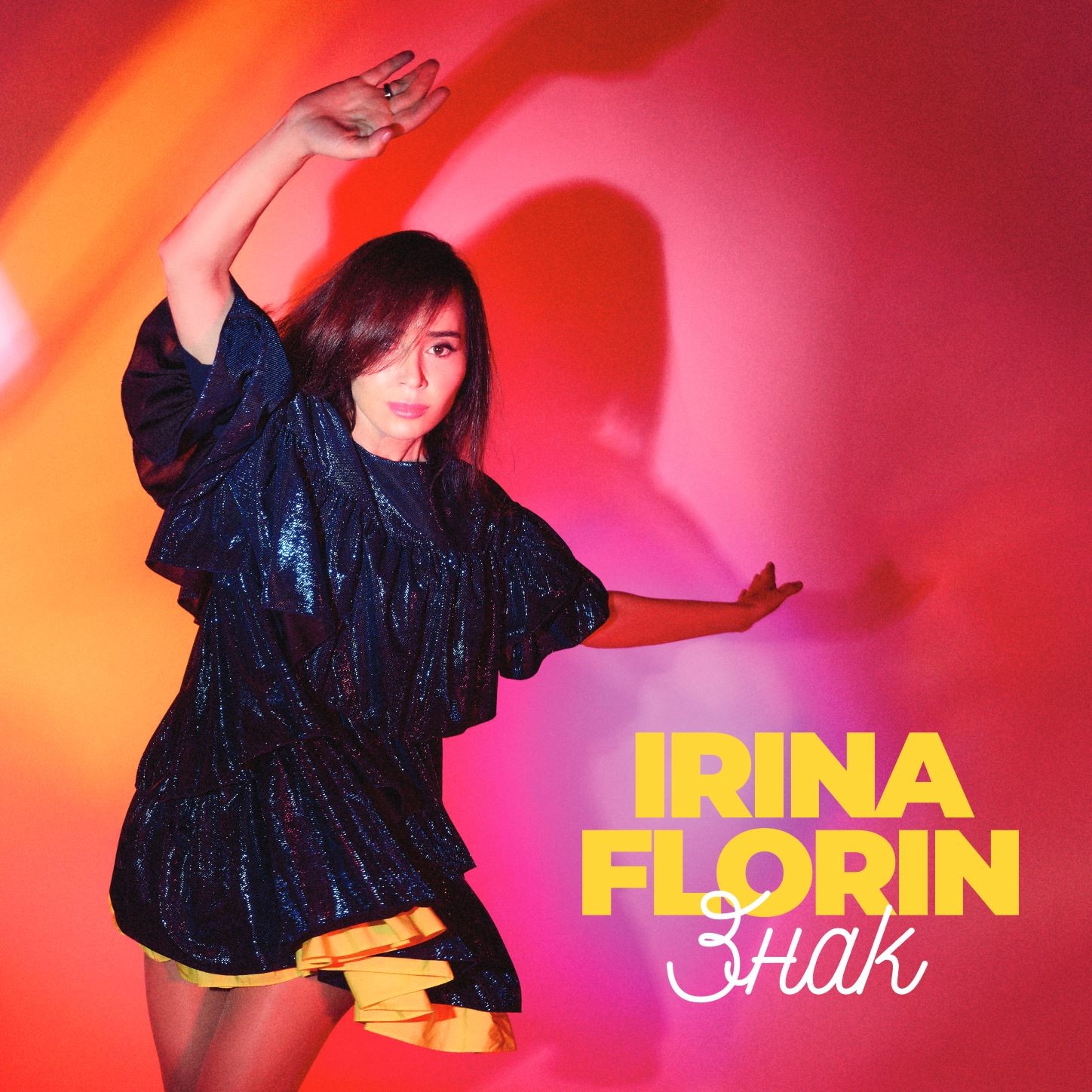 Irina Florin - Знак (CD) Отлична цена | Ozone.bg